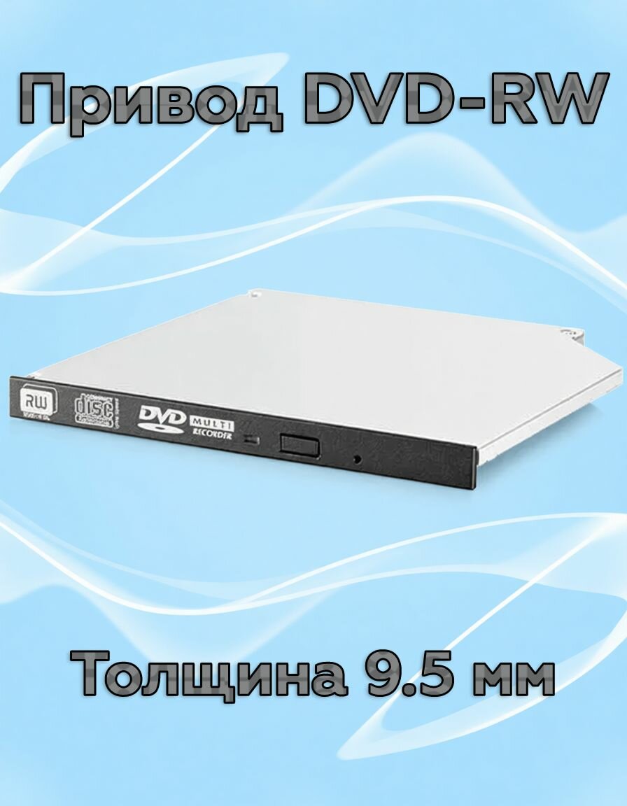 Привод DVD+/-RW 9.5mm, Powercool, модель D01, внутренний, SATA, черный