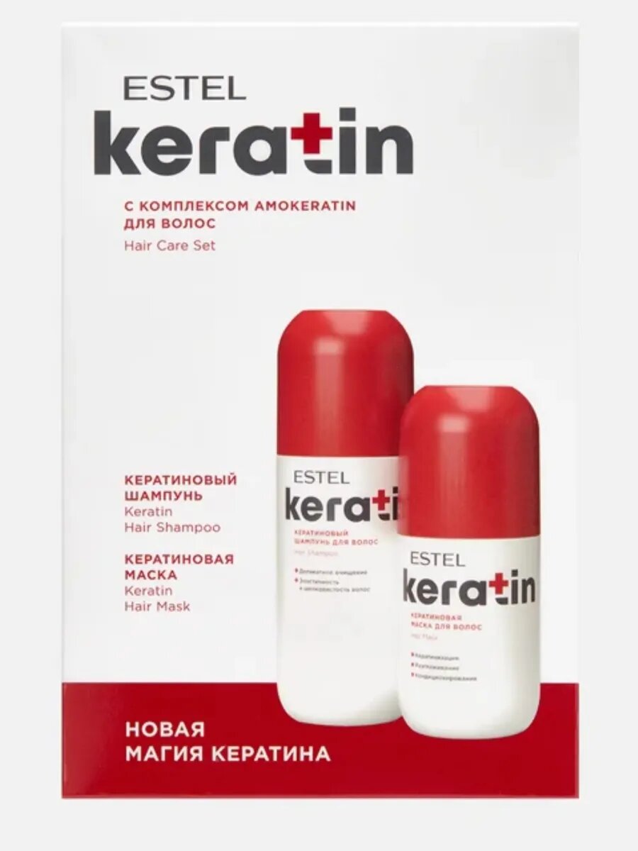 Набор для ухода за волосами ESTEL keratin, Адвент