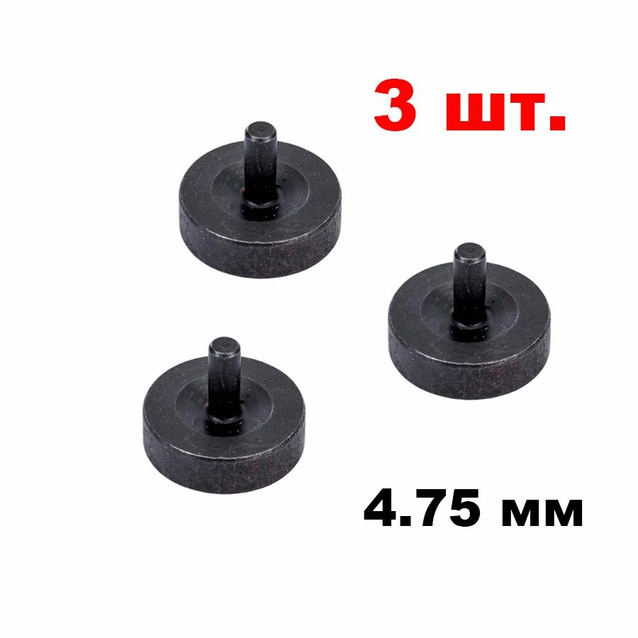 Набор развальцовочных штампов 3 шт. грибков для развальцовки 4.75 мм (3/16") Master 67962207-5P-M-УП3 (пуансоны адаптеры медных и тормозных трубок)