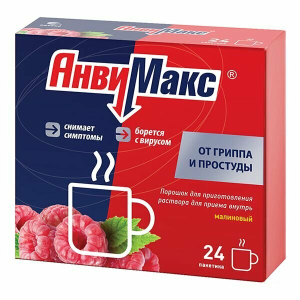 АнвиМакс вкус малины порошок для приг. раствора для приема внутрь саше 5г 24шт