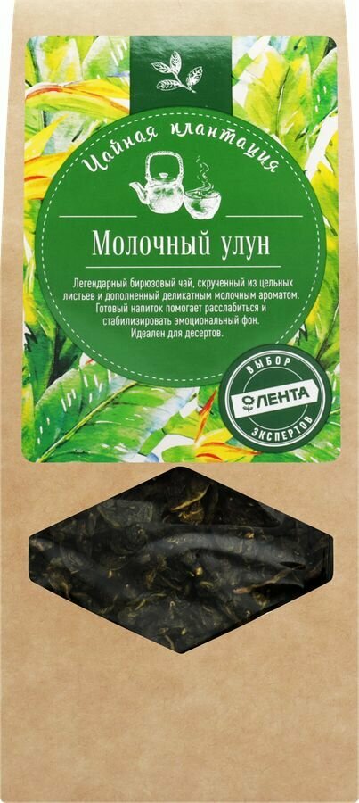 Чай зеленый лента Молочный улун листовой, 100г x 3 упаковки