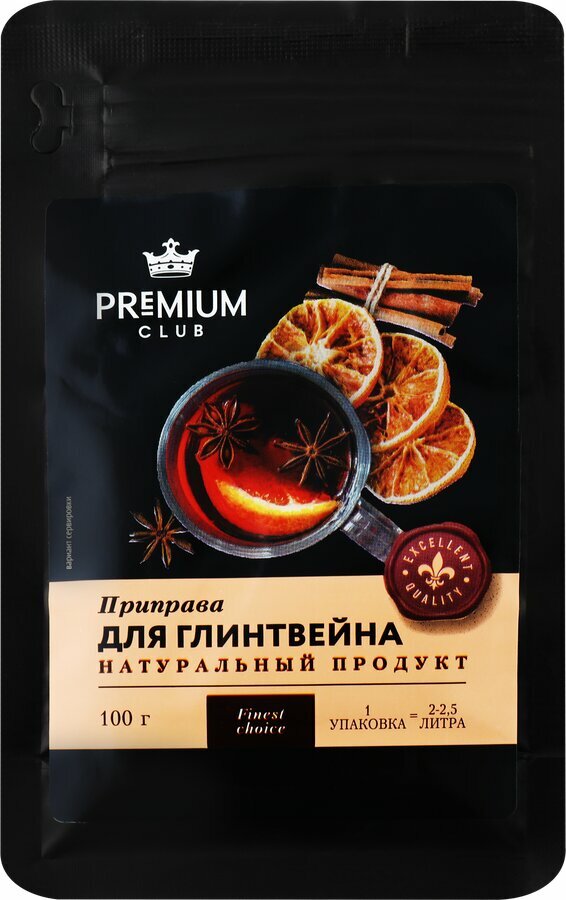 Приправа для глинтвейна PREMIUM CLUB, 100г