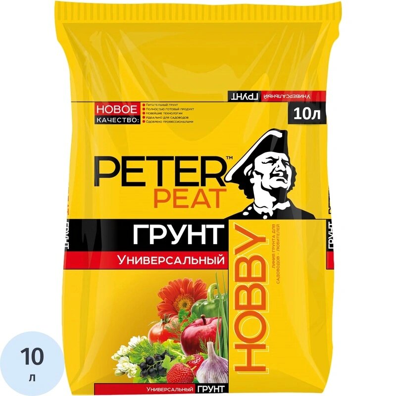 Грунт Универсальный, линия Хобби, 10 л, Х-11-10