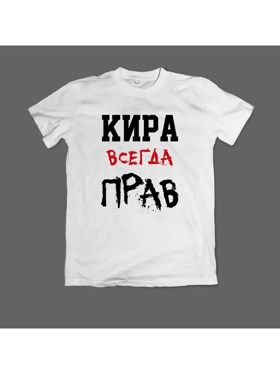 Футболка спортивная