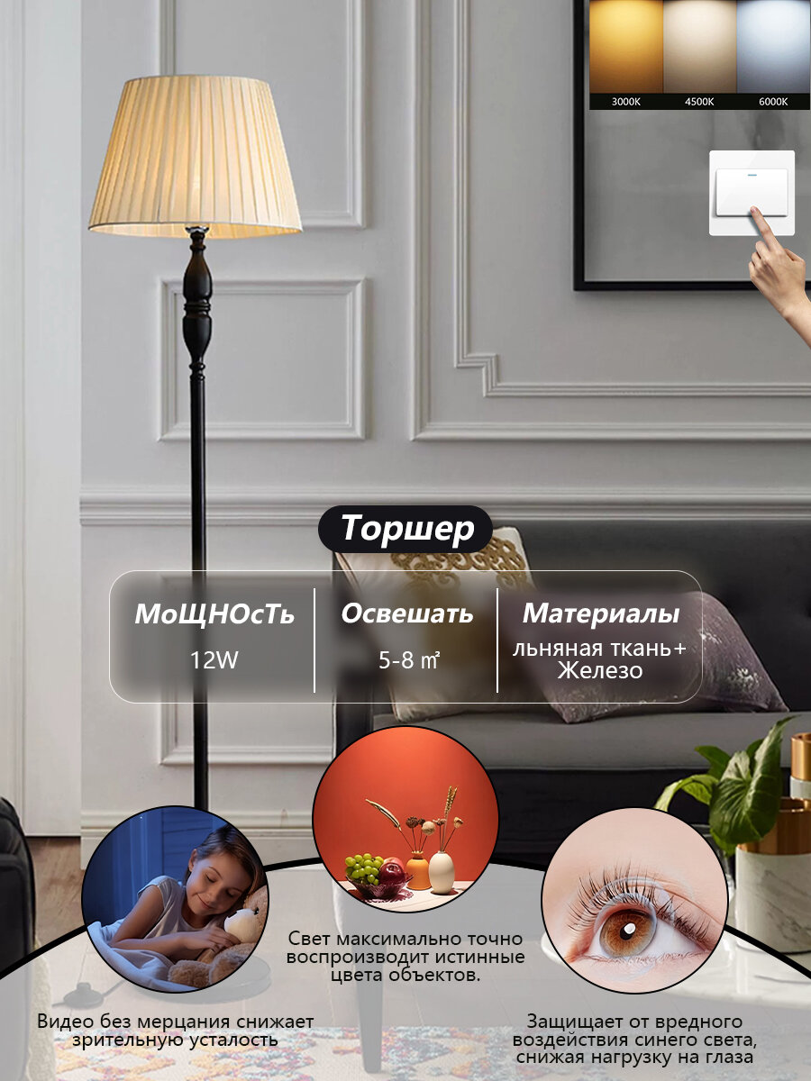 Минималистичный торшер, подходящий для гостиных и спален; американская винтажная настольная лампа