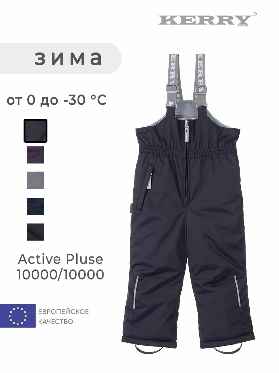 Полукомбинезон утеплённый