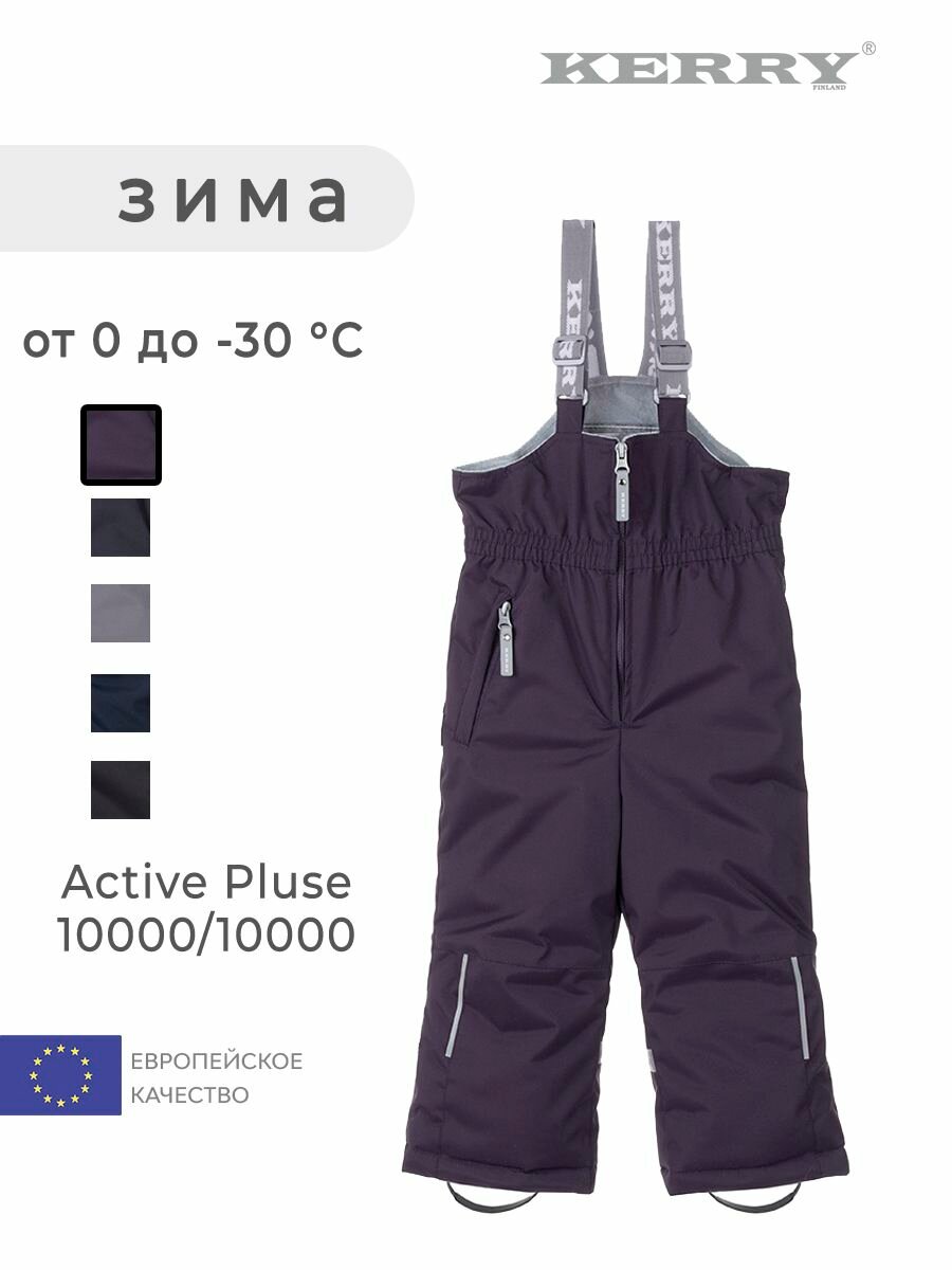 Полукомбинезон утеплённый