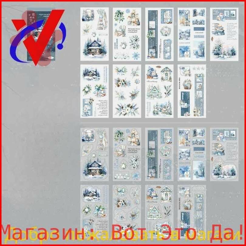 Набор наклеек, Mr.Paper, бумага васи + ПЭТ, 18 листов / мешок, зимняя тематика, может украсить ежедневник, фотоальбом