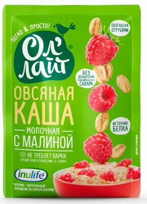Молочная овсяная каша Ол'Лайт с малиной