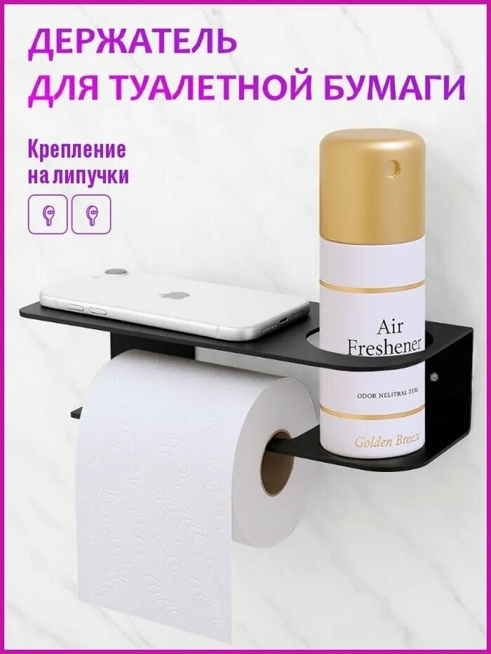 METACENTURY Держатель для туалетной бумаги