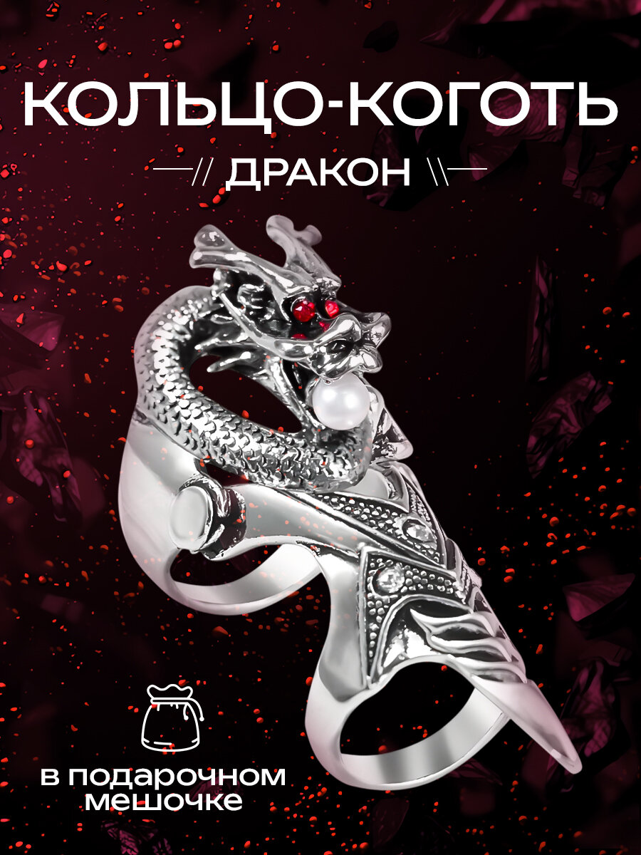 Кольцо, жемчуг имитация, искусственный камень