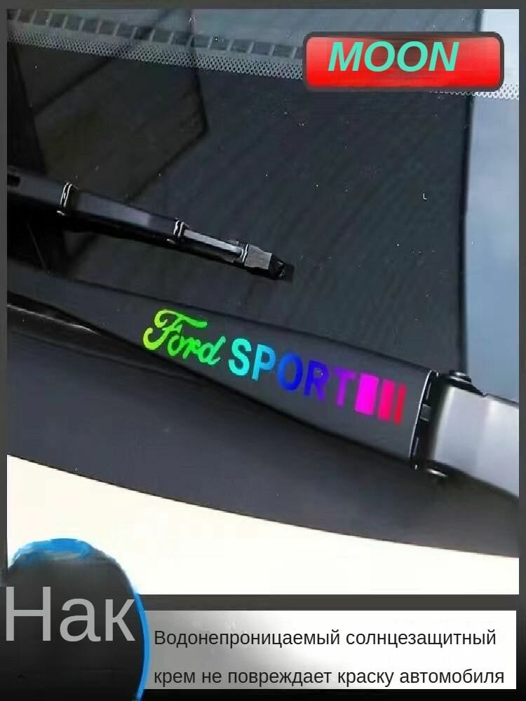 Автомобильная бумага для дождя