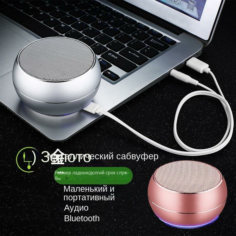 Беспроводной динамик bluetooth сабвуфер большой объем мобильный телефон маленькая стальная пушка