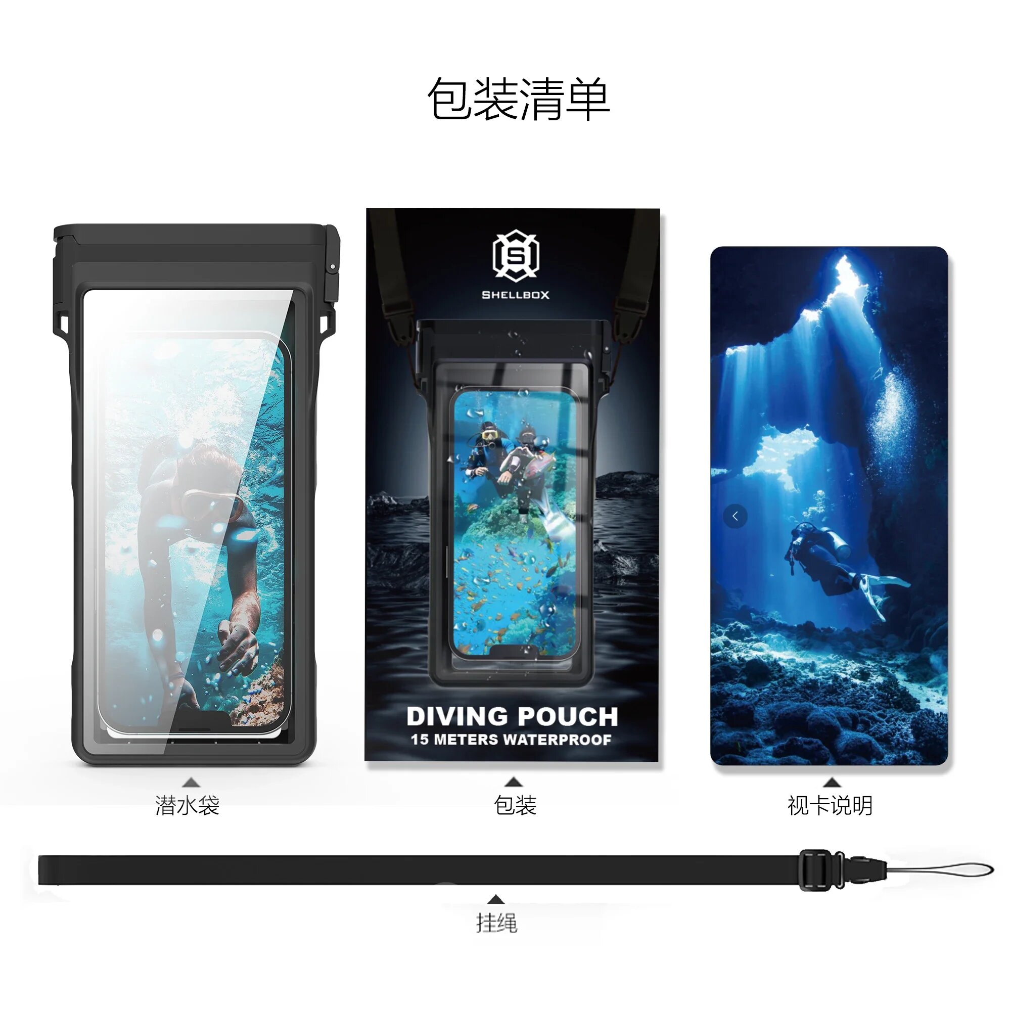 Чехол ShellBox водонепроницаемый для сотового телефона IPhone 14 13 12 Pro Max Samsung S23 S22 Xiaomi 12T Huawei P30 Black