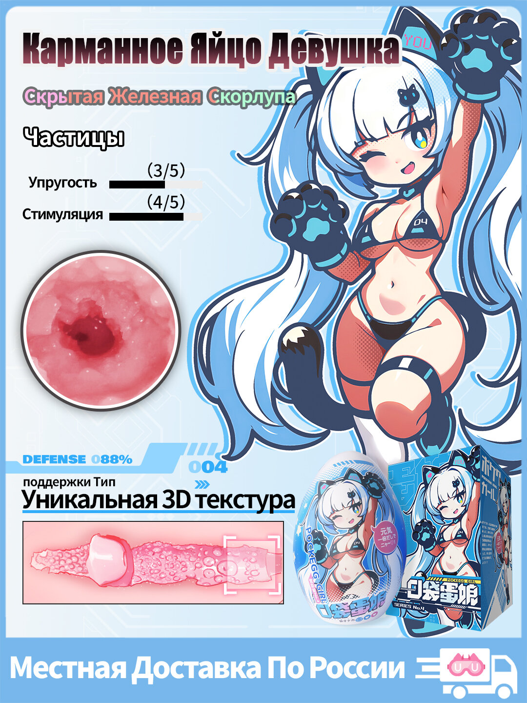 YUU мастурбации яйцо карман киска мягкие секс игрушки для мужчин скрытие мастурбации игрушка синий