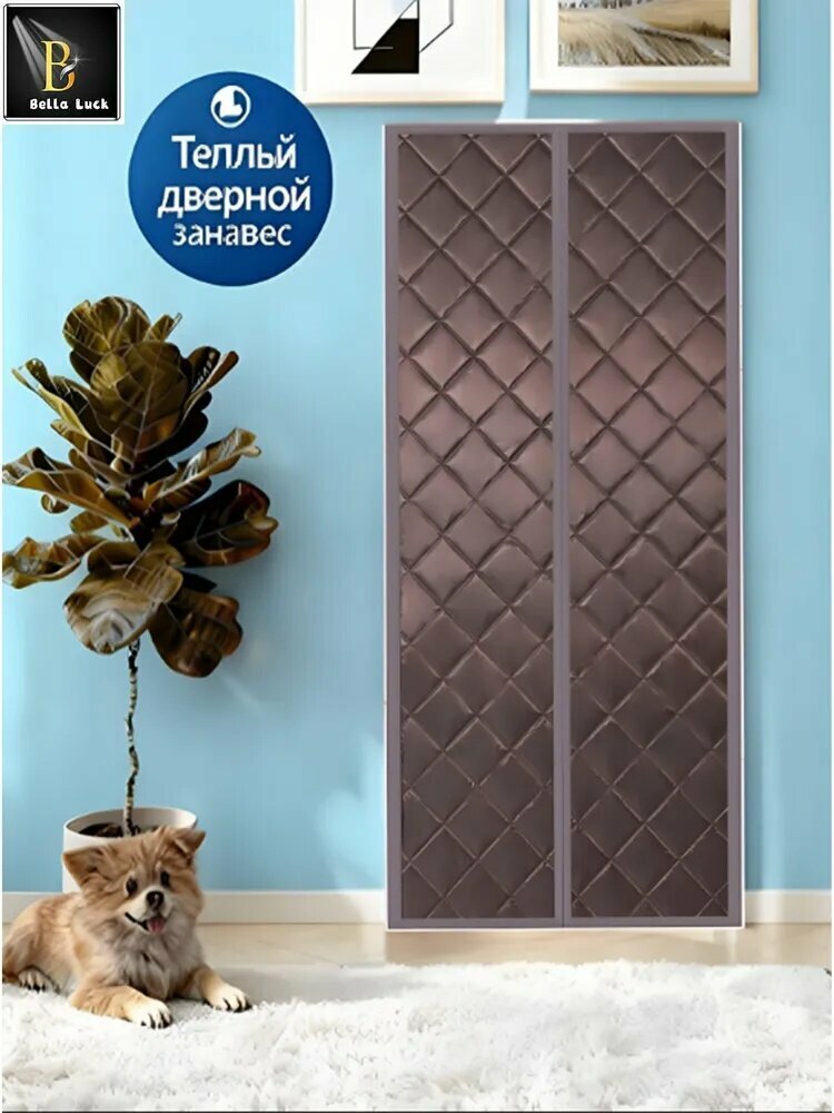 Bellaluck Занавеска на дверь 95x230 см коричневый