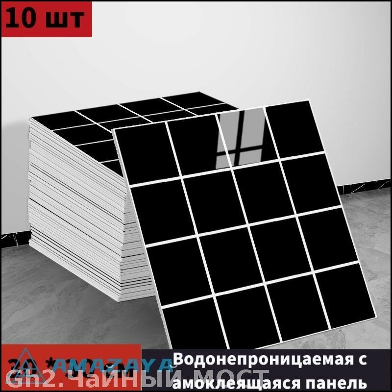 Эксклюзивная стеновая панель