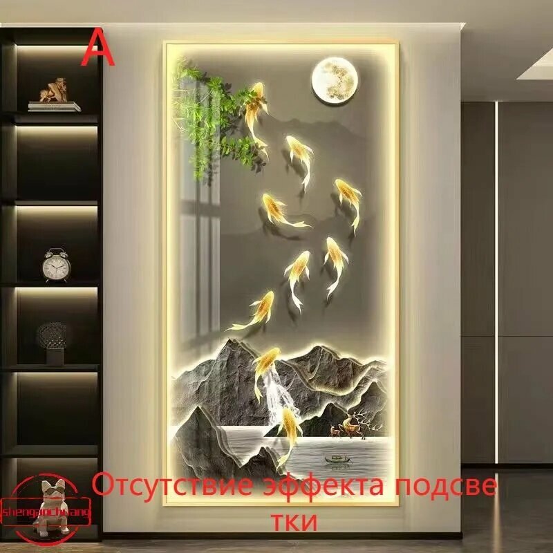 Светильник