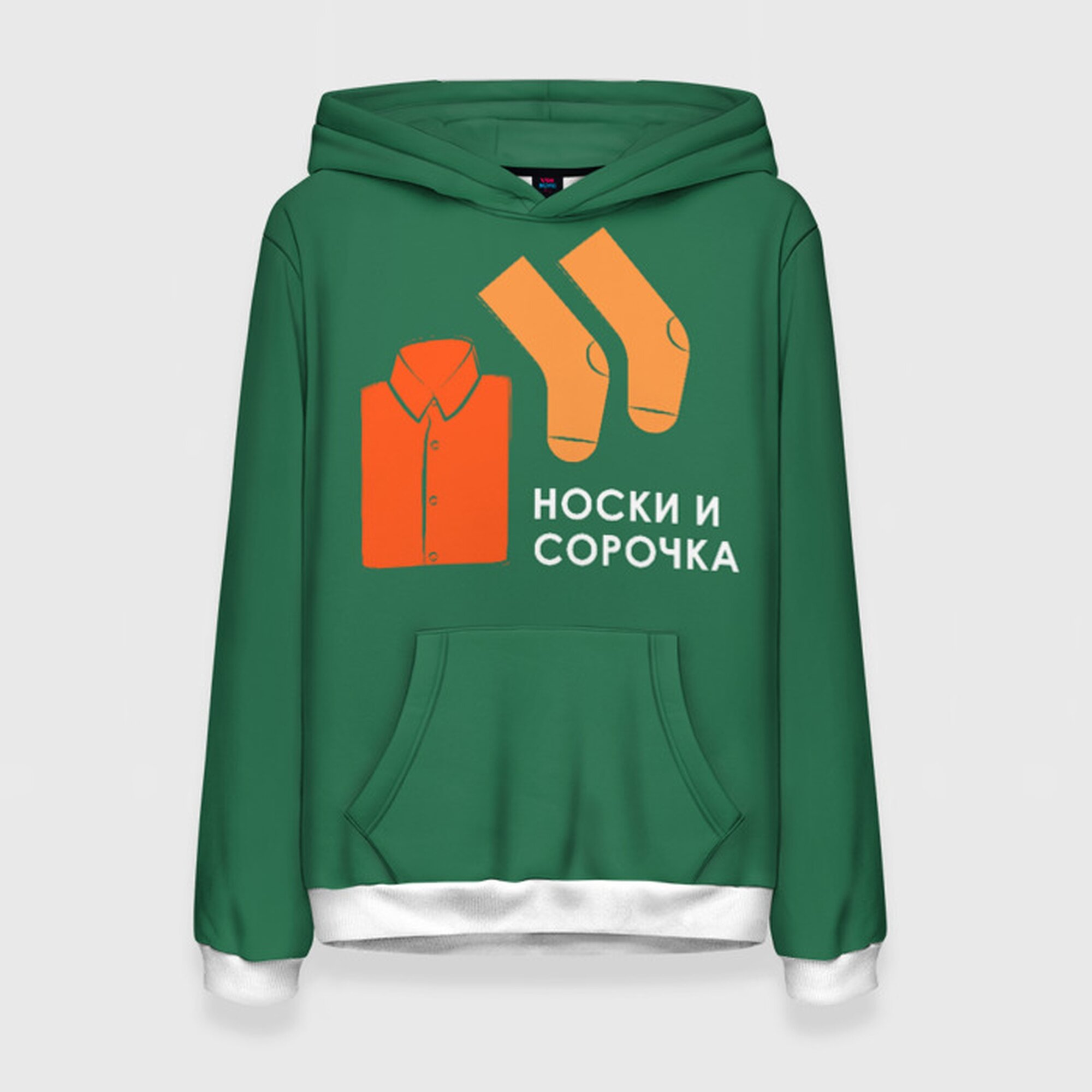 Толстовка