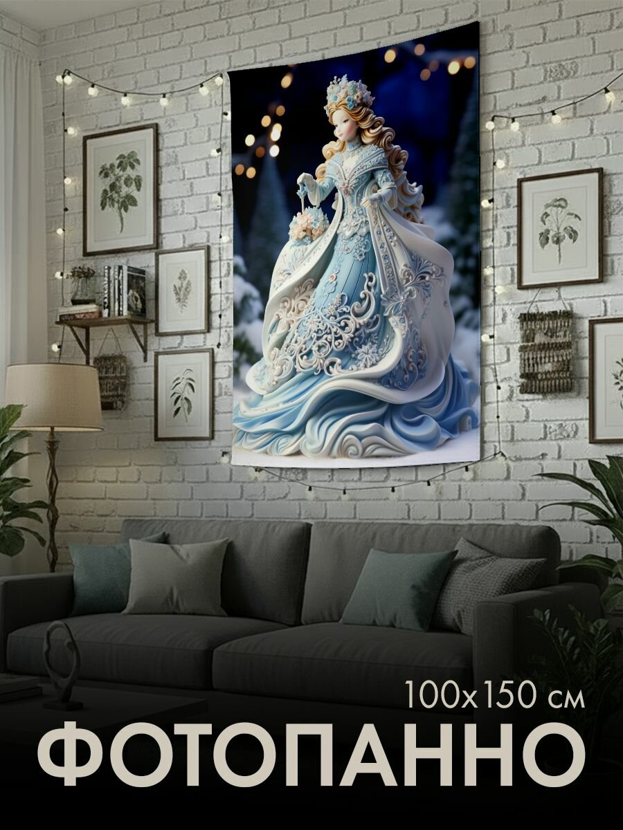 Панно тканевое PrintyFull / 100x150 см / фарфоровая