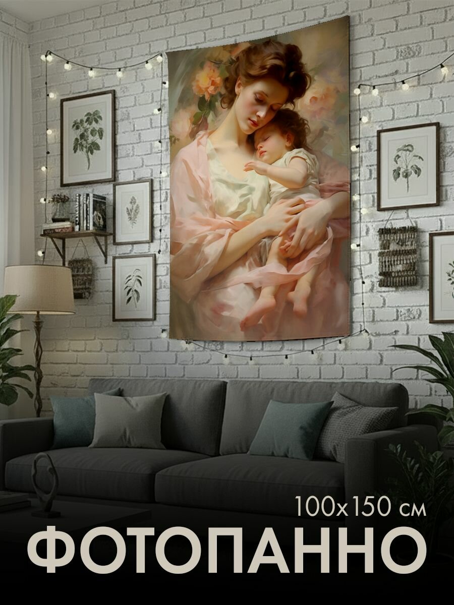 Панно тканевое PrintyFull / 100x150 см / картина маслом