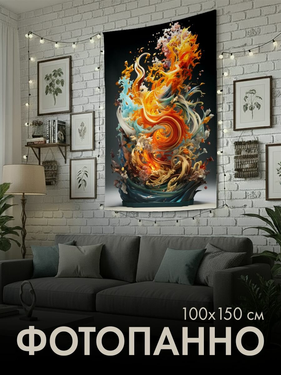Панно тканевое PrintyFull / 100x150 см / Genshin Impact