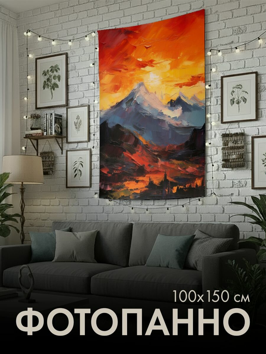 Панно тканевое PrintyFull / 100x150 см / картина маслом