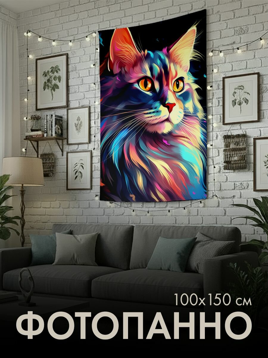 Панно тканевое PrintyFull / 100x150 см / кошка, мейн-кун