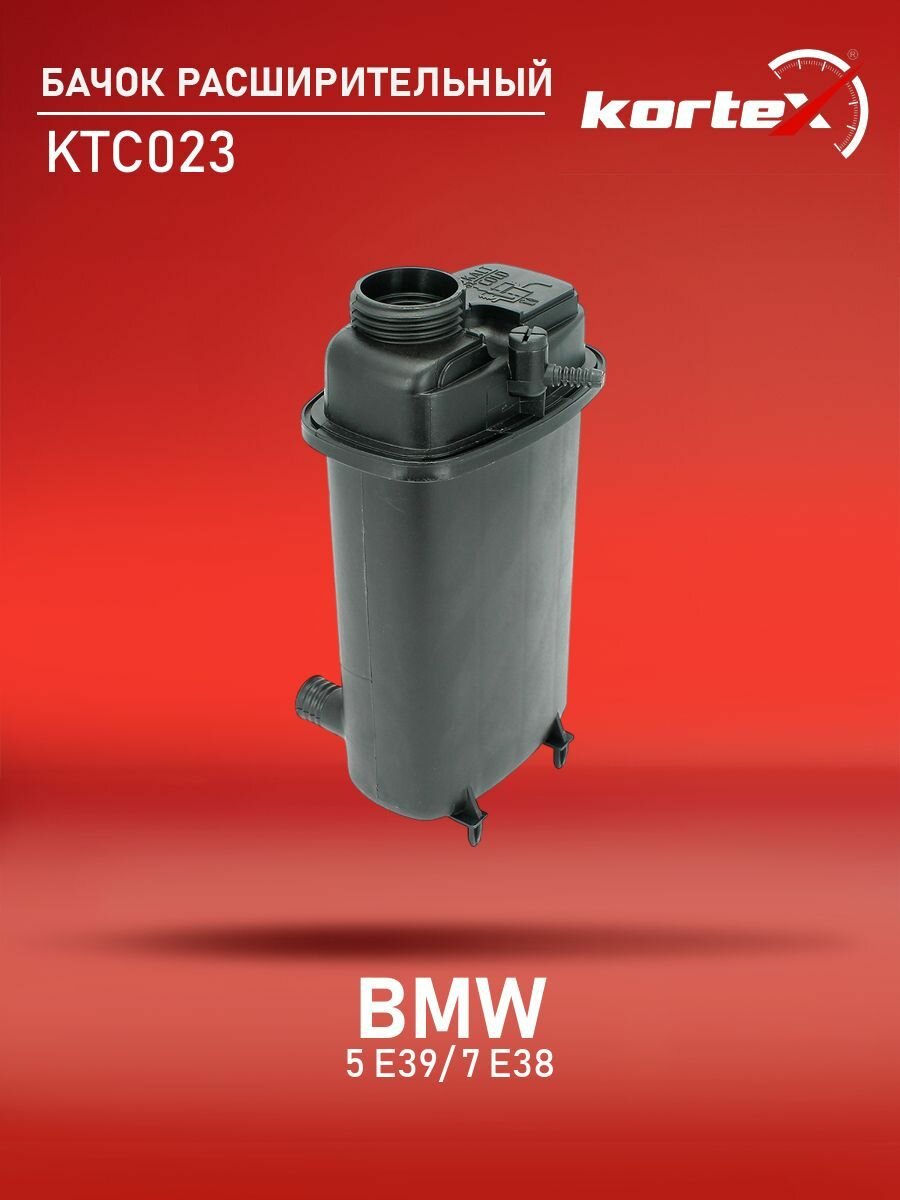Бачок расширительный БМВ 5, 7, 8, Z8 17111741167, 17111723071, KTC023
