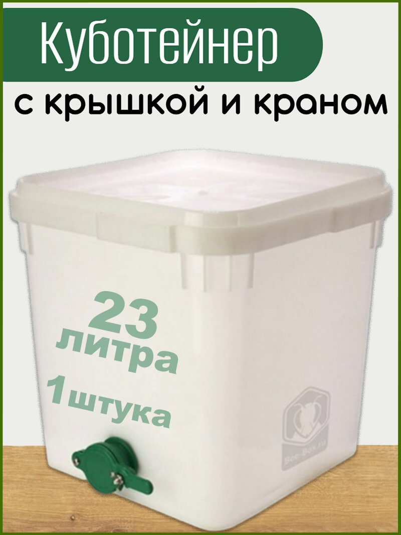 Упаковка для меда — фото 1