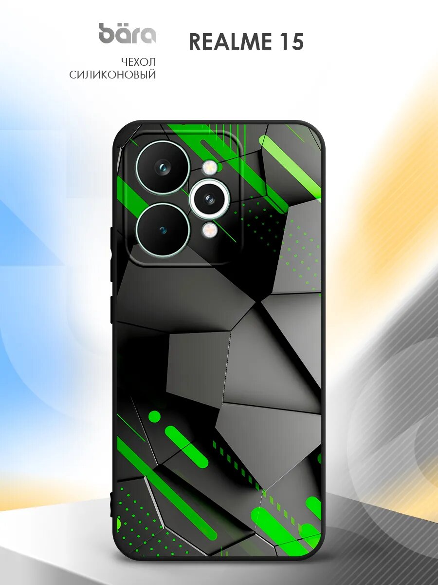 Чехол на Realme 15, Реалми 15, накладка, защитный, с принтом