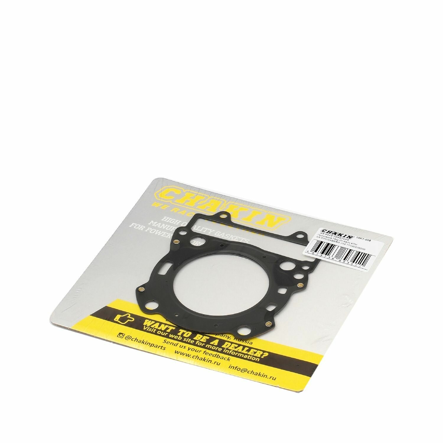 Прокладка ГБЦ CHAKIN KTM SX-F250 05-12, EXC-F250 06-13 Husaberg FE250 13 77030036000