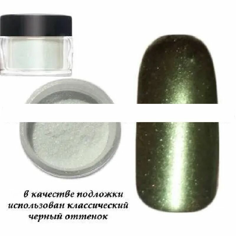 CND Втирка для маникюра Green Gold Sparkle, 5,4 г