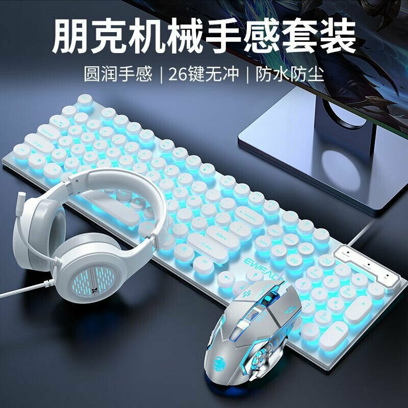 Шелковый магазин, проводная клавиатура, мышь, гарнитура, персональный компьютер и ноутбук, пластик, белый