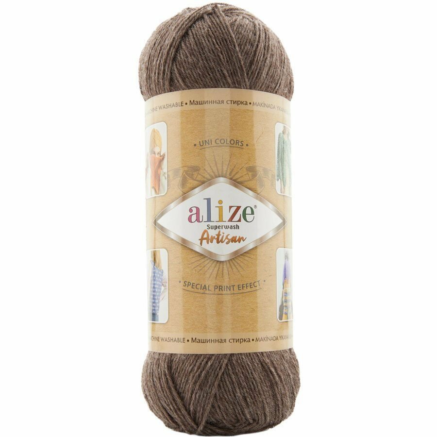 Пряжа Alize SUPERWASH ARTISAN 240 коричневый (5 мотков)