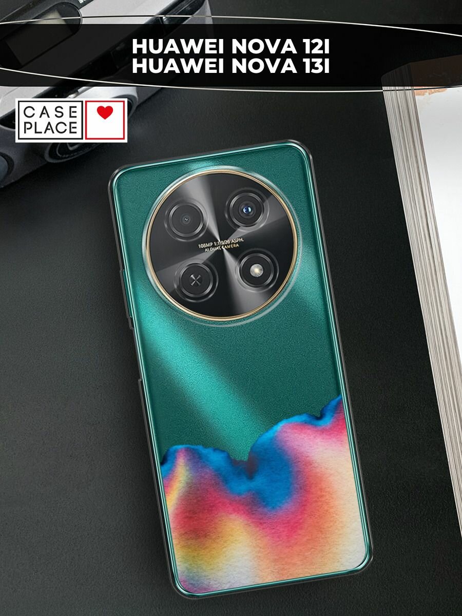 Чехол на Huawei Nova 12i/Nova 13i / Хуавей Нова 12i/Нова 13i с принтом Акварельное сочетание, прозрачный