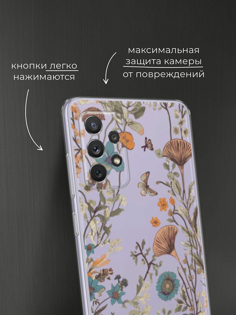 Чехол на Samsung Galaxy A73 / Самсунг Галакси А73 с принтом Сухоцветы и бабочка — фото 1