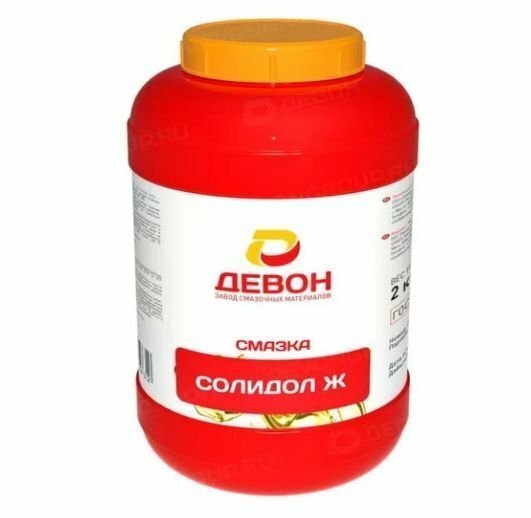 Смазка Солидол-Ж 2 кг Уфа