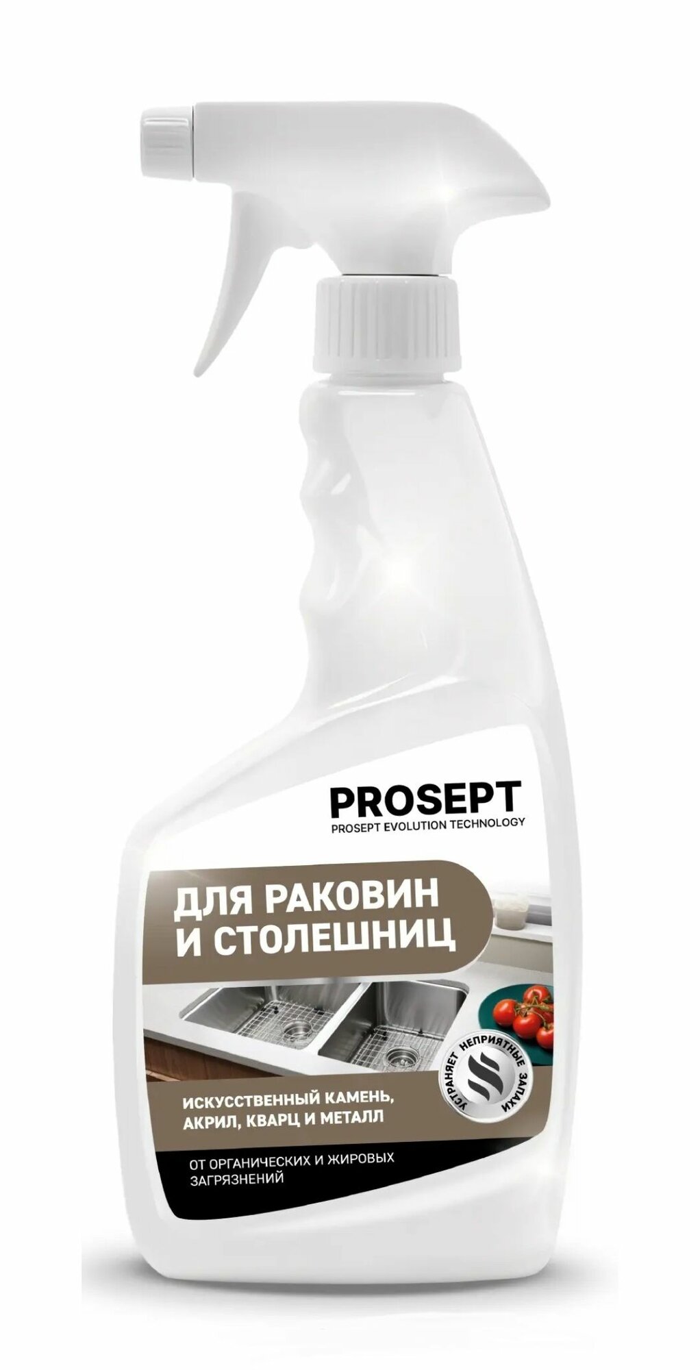 Спрей для столешниц и раковин из искусственного камня и гранита Prosept 500 мл бесцветный