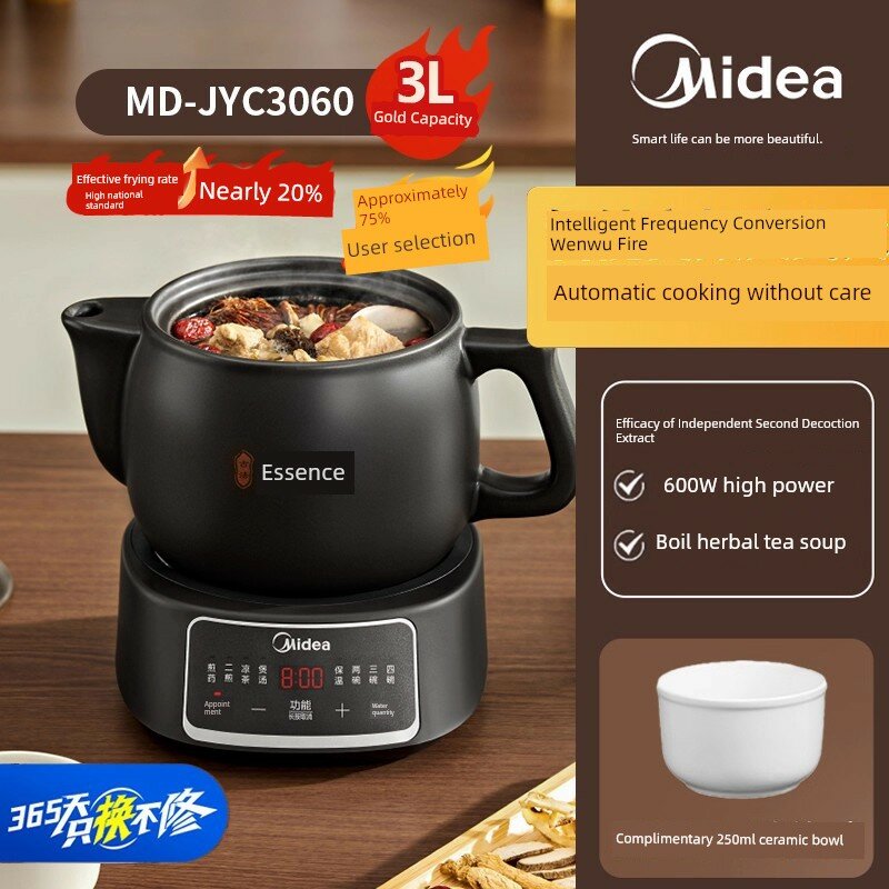 Электрический казан для приготовления травяных настоек Midea, полностью автоматический казан для варки травяных