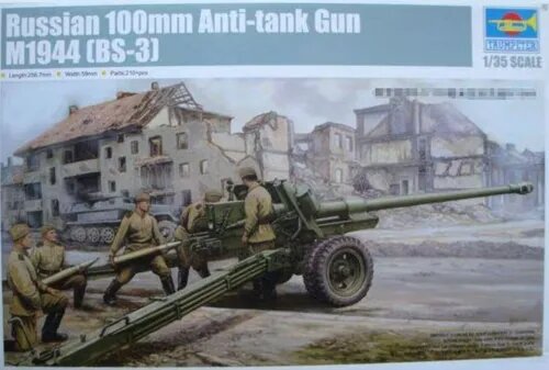 Trumpeter 02331 1/35 Российский 100-мм противотанковый пушка M1944 (BS-3) Редкий сборная модель