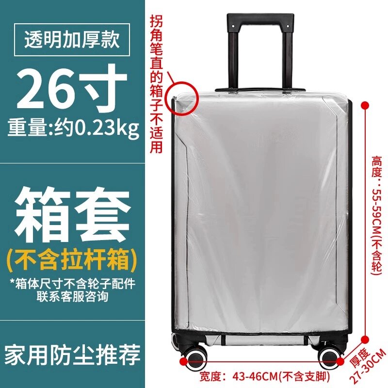 Аксессуар для атомайзера