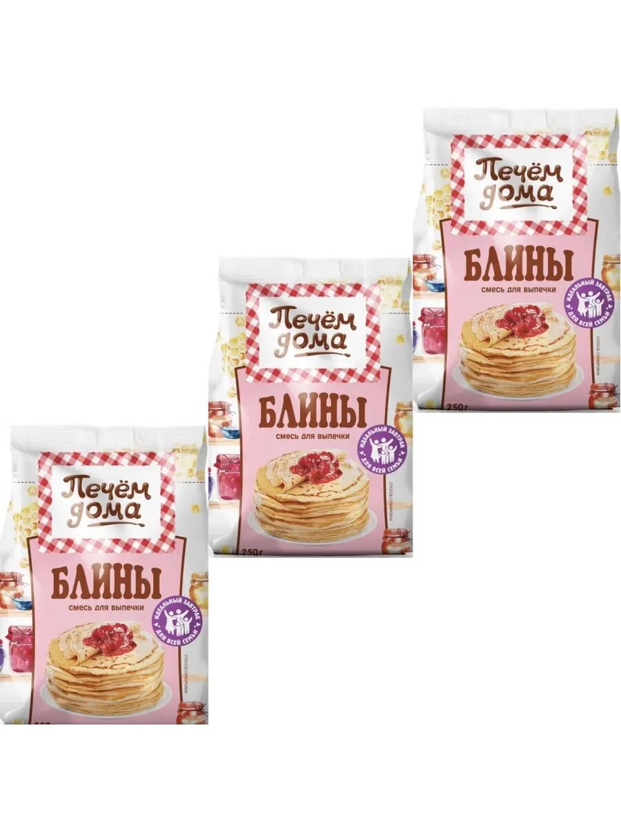 Смесь 3 пачки для выпечки Блины 250 грамм