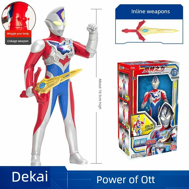 Аутентичная подвижная кукла Ultraman Dekai, детская игрушка, деформационная модель, ручная фигурка для мальчика, кукла