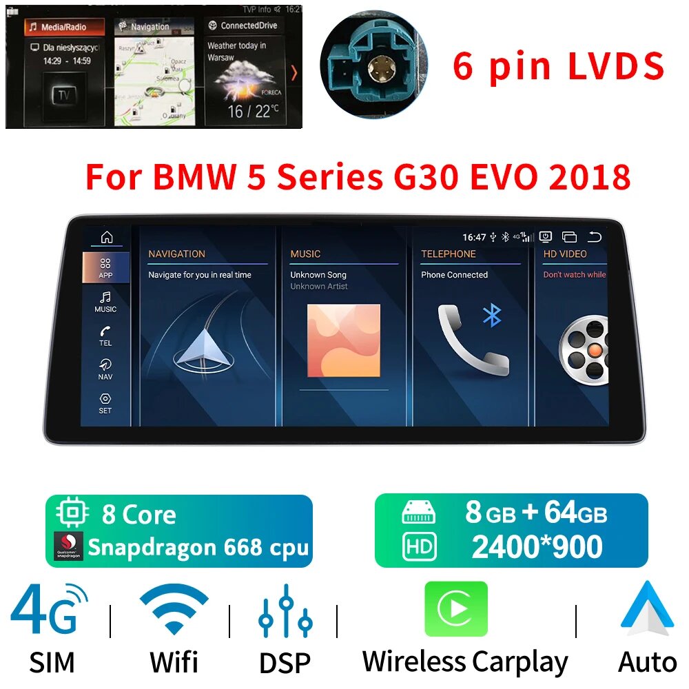 Мультимедиа COIKA для BMW 5 G30 2018, 8+64GB RAM, EVO