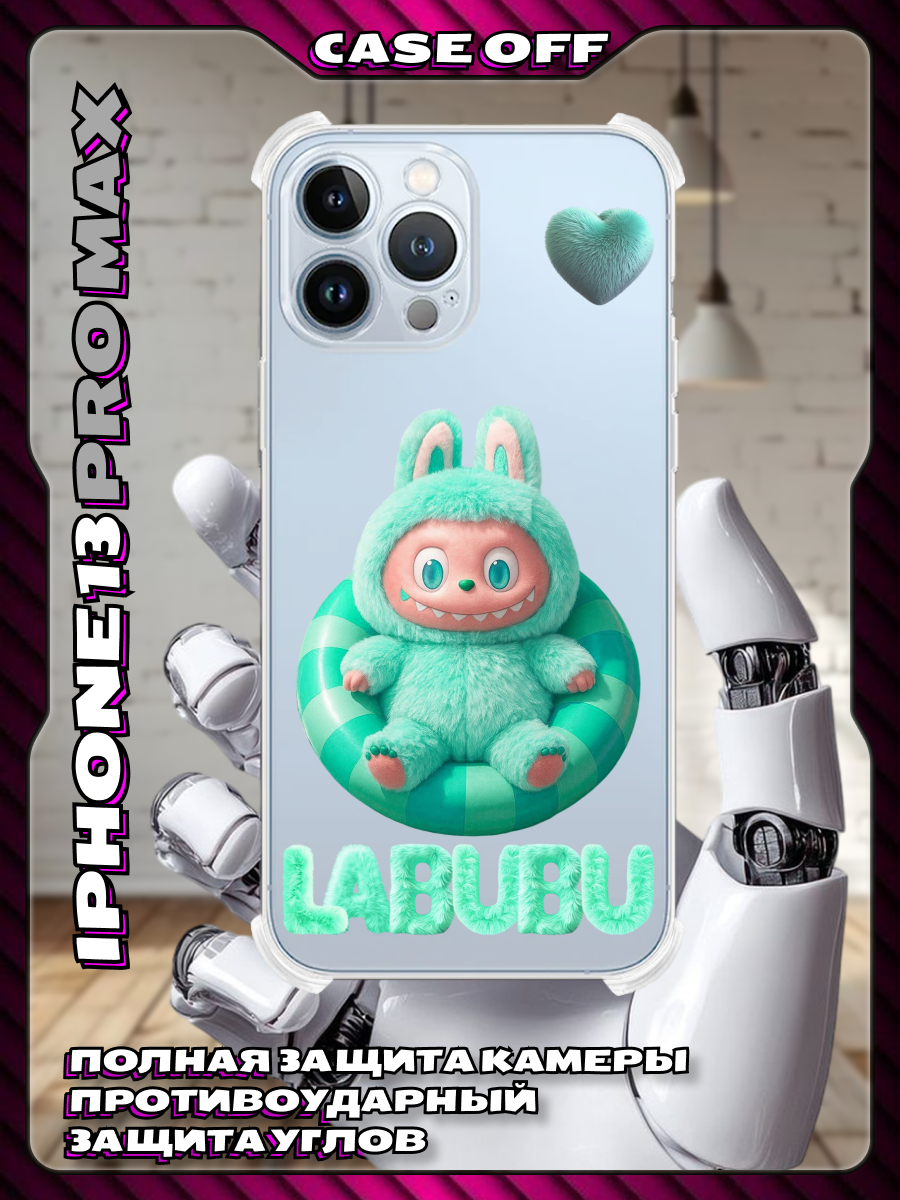 Чехол ZiART (Labubu 4 / Лабубу 4) на iPhone 13 Pro Max силиконовый, с защитой камеры и бампером, прозрачный