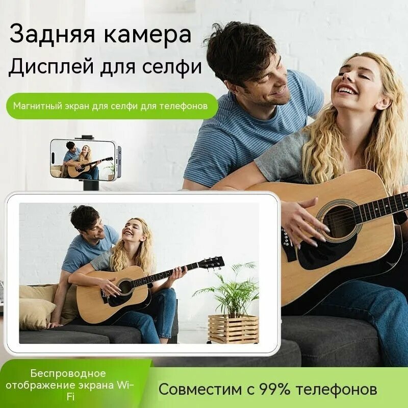 Мобильный селфи-монитор для iPhone и Android, универсальный аксессуар для съемки