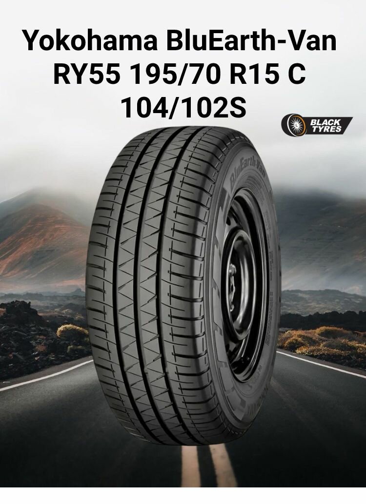 Шины летние Yokohama BluEarth-Van RY55 195/70 R15 104/102S