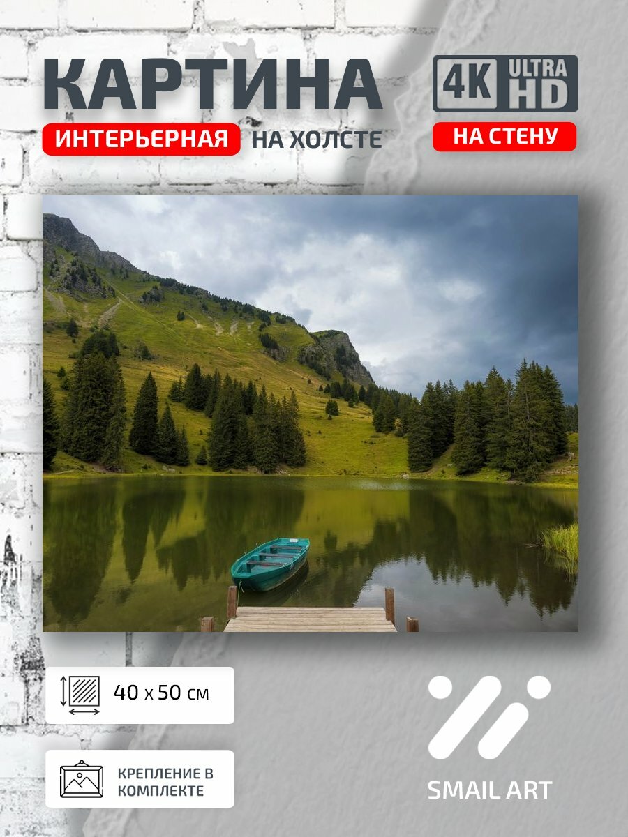 Картина на холсте интерьерная 40 на 50 на стену Пристань Landscape для кафе пейзаж интерьер