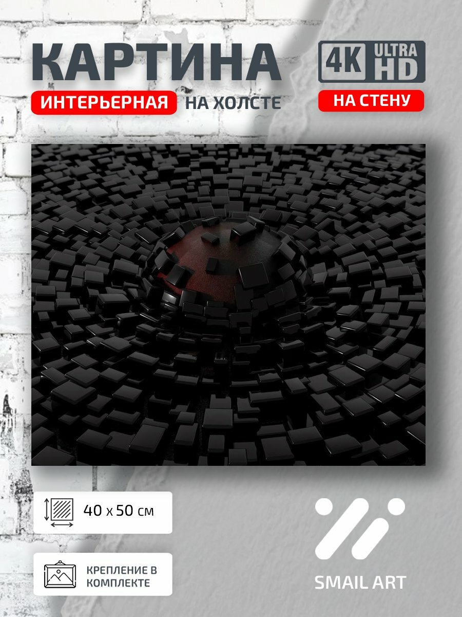 Картина на холсте интерьерная 40 на 50 на стену Магниты Fantasy для геймера фэнтези декор